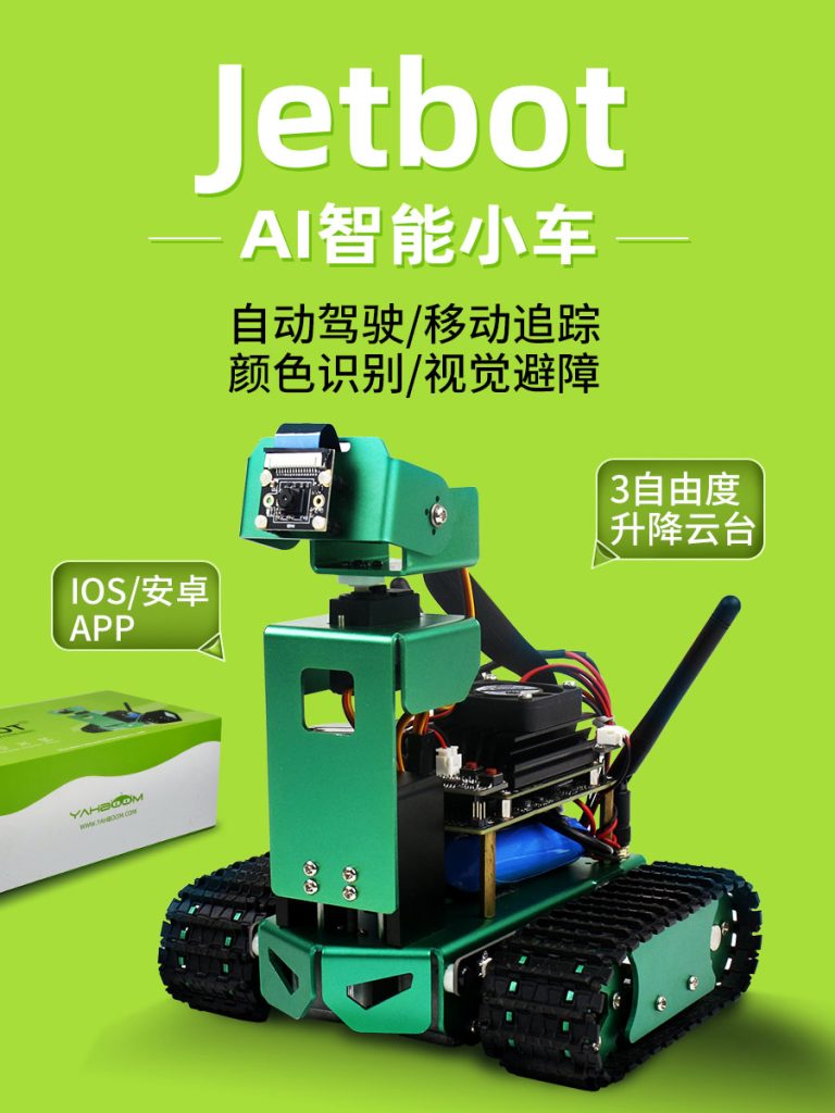 Jetson Nano Ai Car Kit Autopilot Robot With Vision Development Board ...